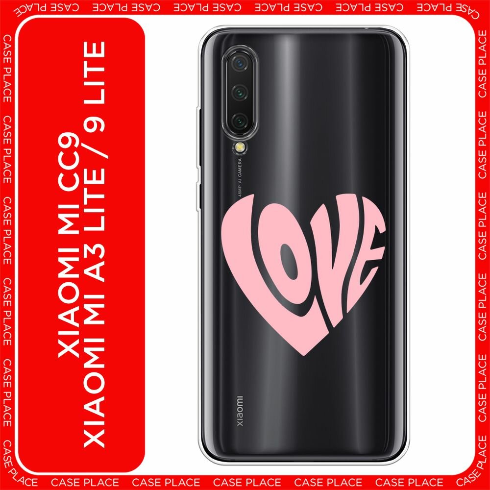 Чехол на Xiaomi Mi CC9/A3 Lite/9 Lite / Сяоми Mi CC9/A3 Lite/9 Lite с принтом "Love heart 3 - 14 февраля", прозрачный