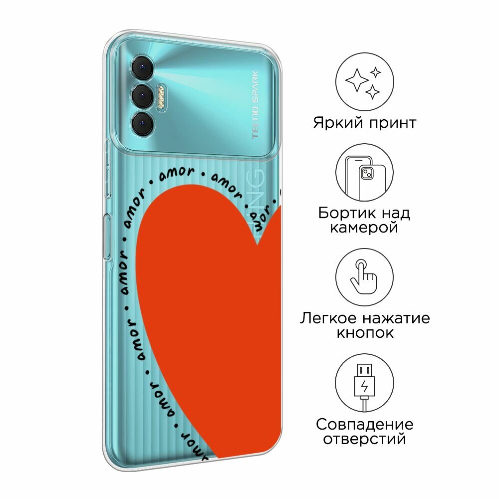 Чехол на Tecno Spark 8P / Техно Спарк 8P с принтом "amor heart 2 - 14 февраля", прозрачный — фото 1