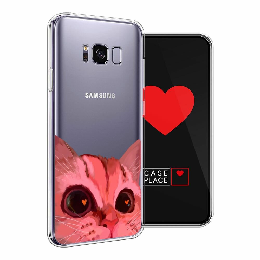Чехол на Samsung Galaxy S8 + / Самсунг Галакси С8 Плюс с принтом "Affectionate cat - 8 марта", прозрачный — фото 1