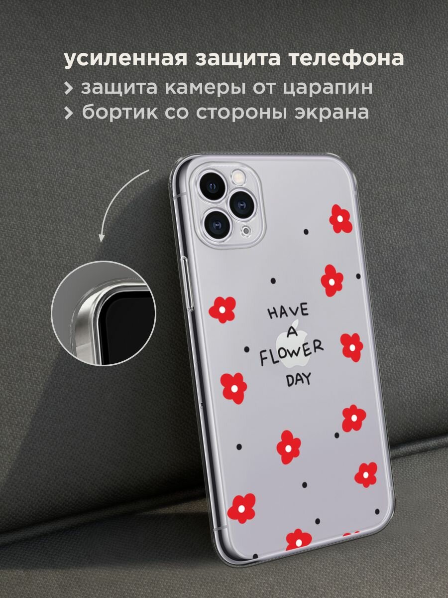 Чехол на Apple iPhone 11 Pro / Айфон 11 Про с принтом "Have a flower day 2", прозрачный — фото 1