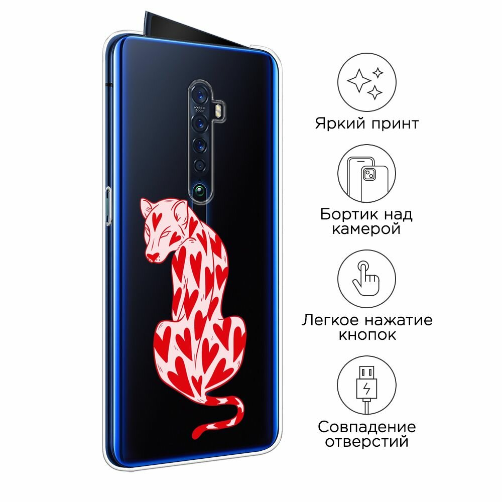 Чехол на Oppo Reno 2 / Оппо Рено 2 с принтом "Heart panther 2 - 14 февраля", прозрачный — фото 1
