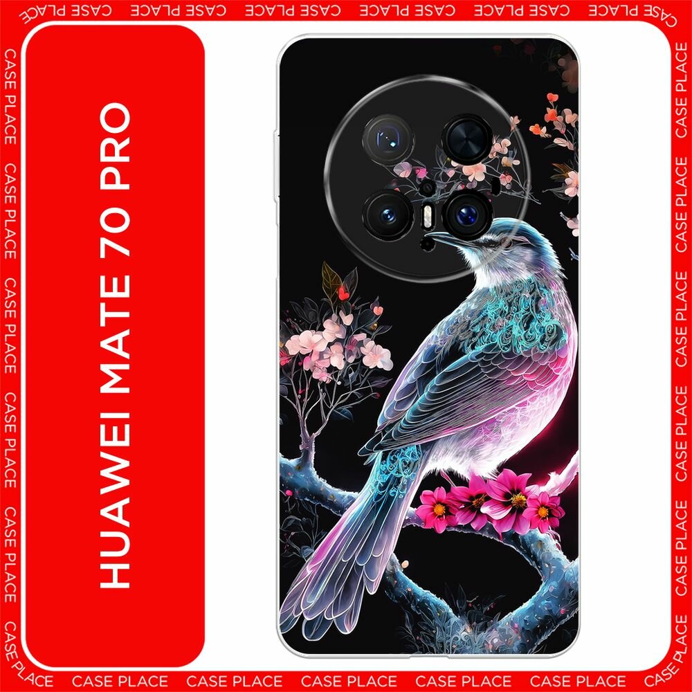 Чехол на Huawei Mate 70 Pro / Хуавей Мате 70 Про с принтом "Птица на цветущем дереве"