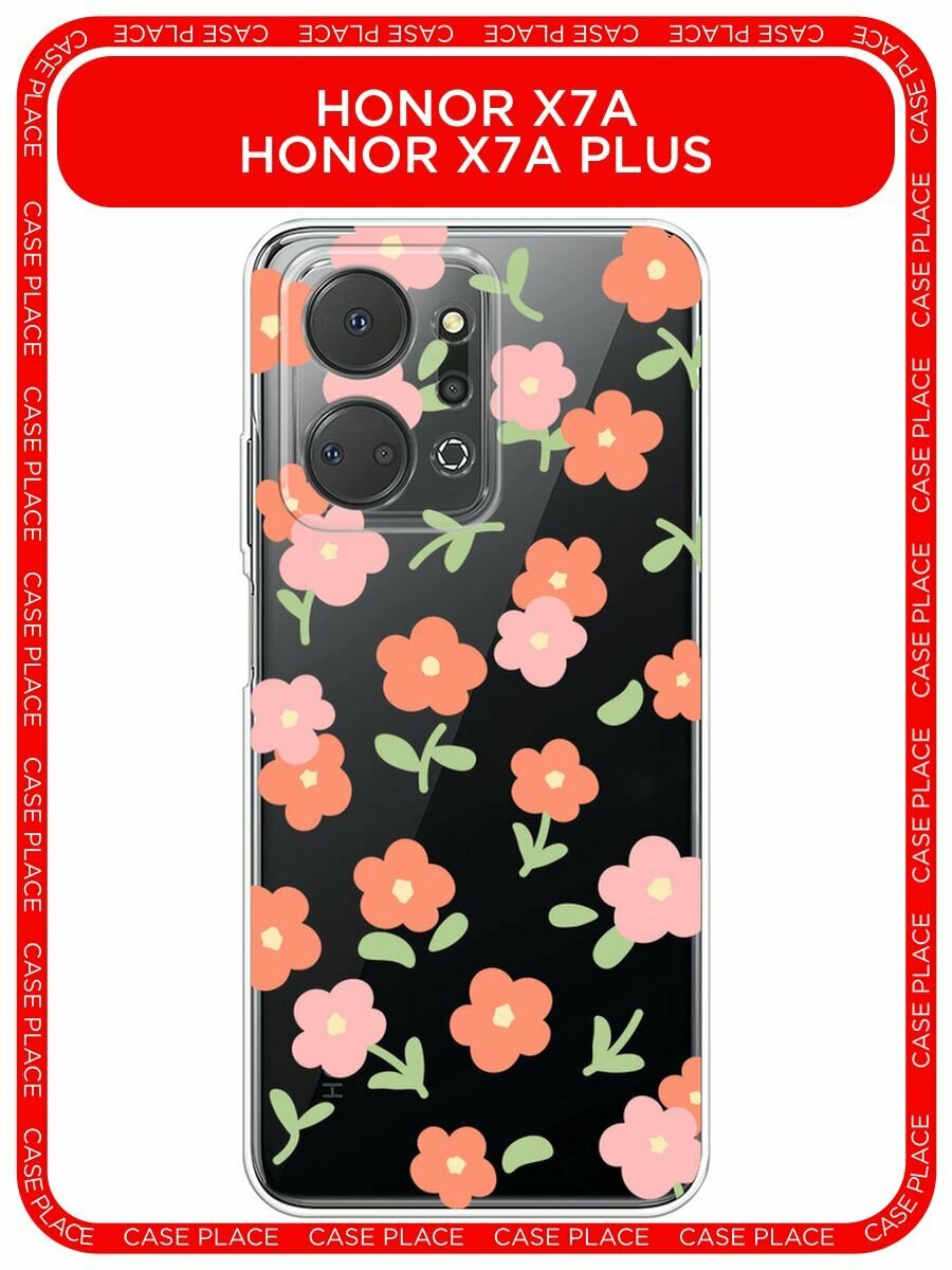 Чехол на Honor X7A/X7A Plus / Хонор Х7А/Х7А Плюс с принтом "Красные цветочки рисунок", прозрачный