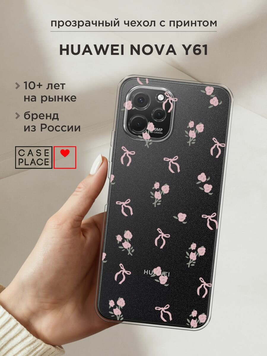 Чехол на HuaweI Nova Y61 / Хуавей Нова Y61 с принтом "Розы и ленточки", прозрачный