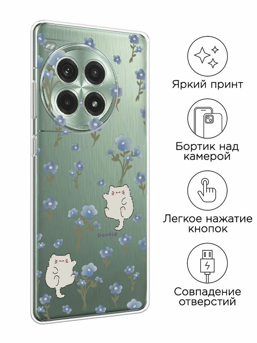 Чехол на OnePlus Ace 3 Pro / Ван Плас Эйс 3 Про с принтом "Gentle cats", прозрачный — фото 1