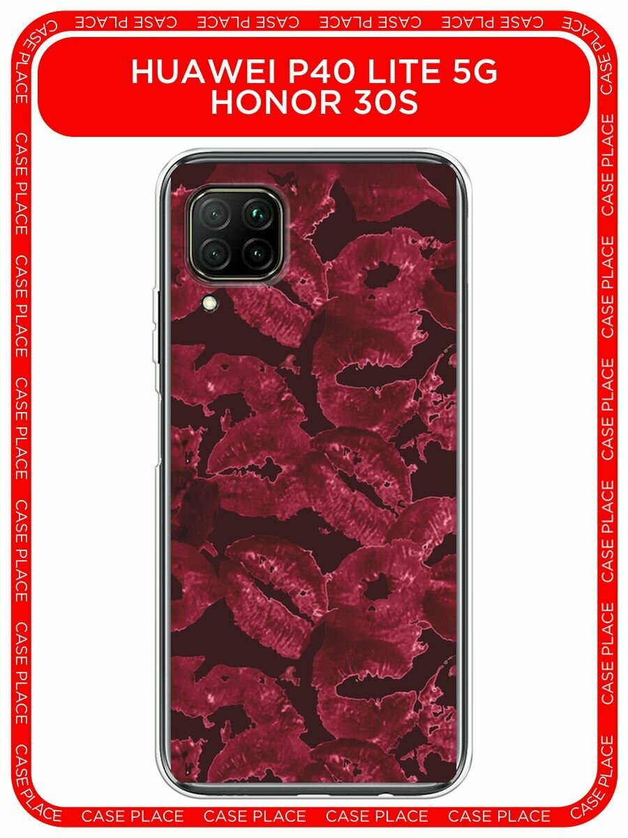 Чехол на Honor 30S Global/Huawei P40 Lite 5G/Nova 7 SE / Хонор 30S/Хуавей P40 Lite 5G с принтом Помада паттерн 1
