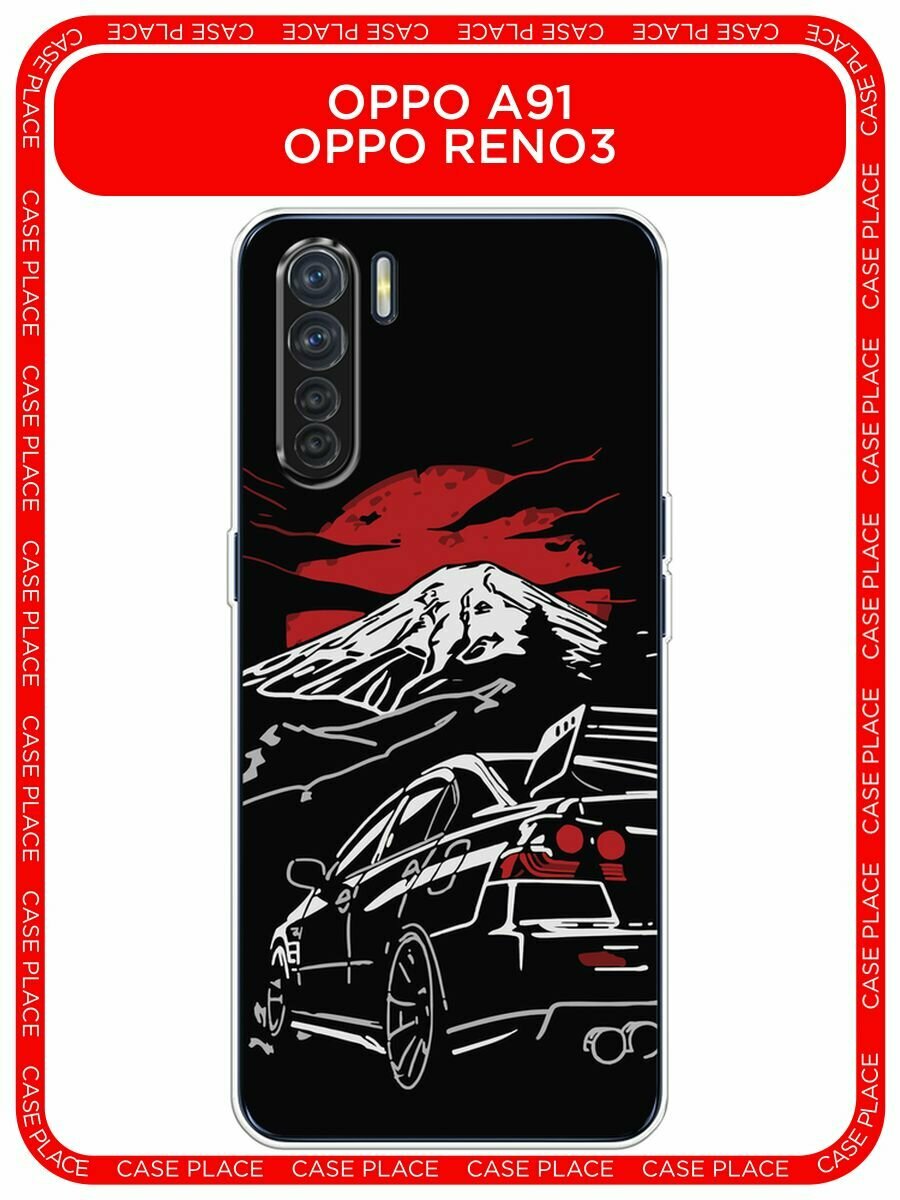 Чехол на Oppo A91/Reno 3 / Оппо A91/Рено 3 с принтом "Машина в горах JDM"