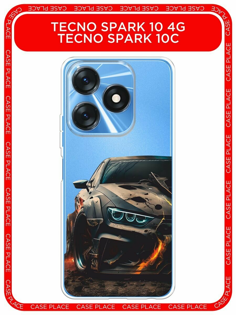 Чехол на Tecno Spark 10/10C / Текно Спарк 10/10С с принтом "На износ", прозрачный