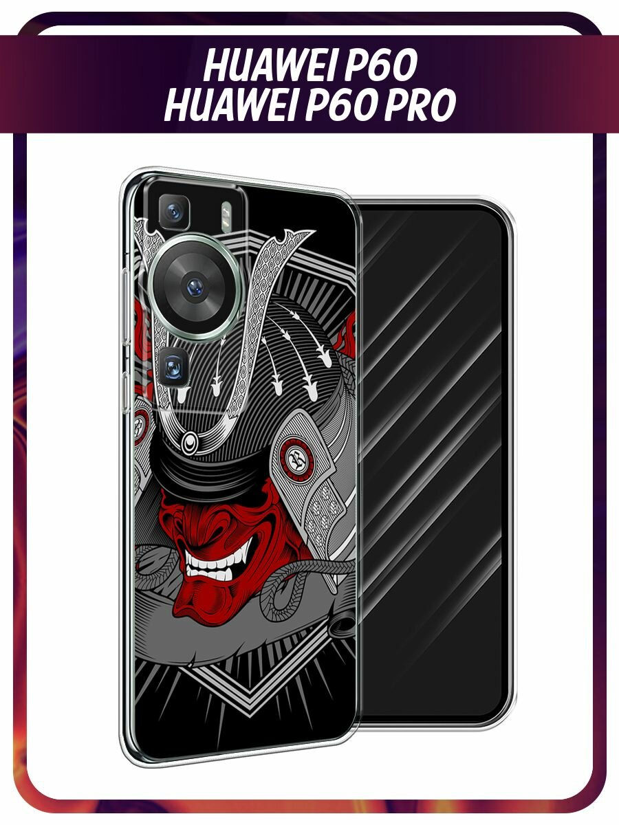 Чехол на Huawei P60/P60 Pro / Хуавей P60/P60 Про с принтом "Красная маска самурая"