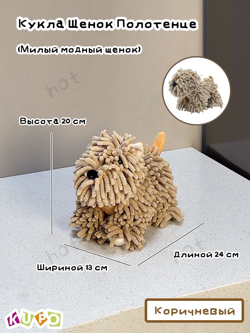 Полотенце для лица, рук