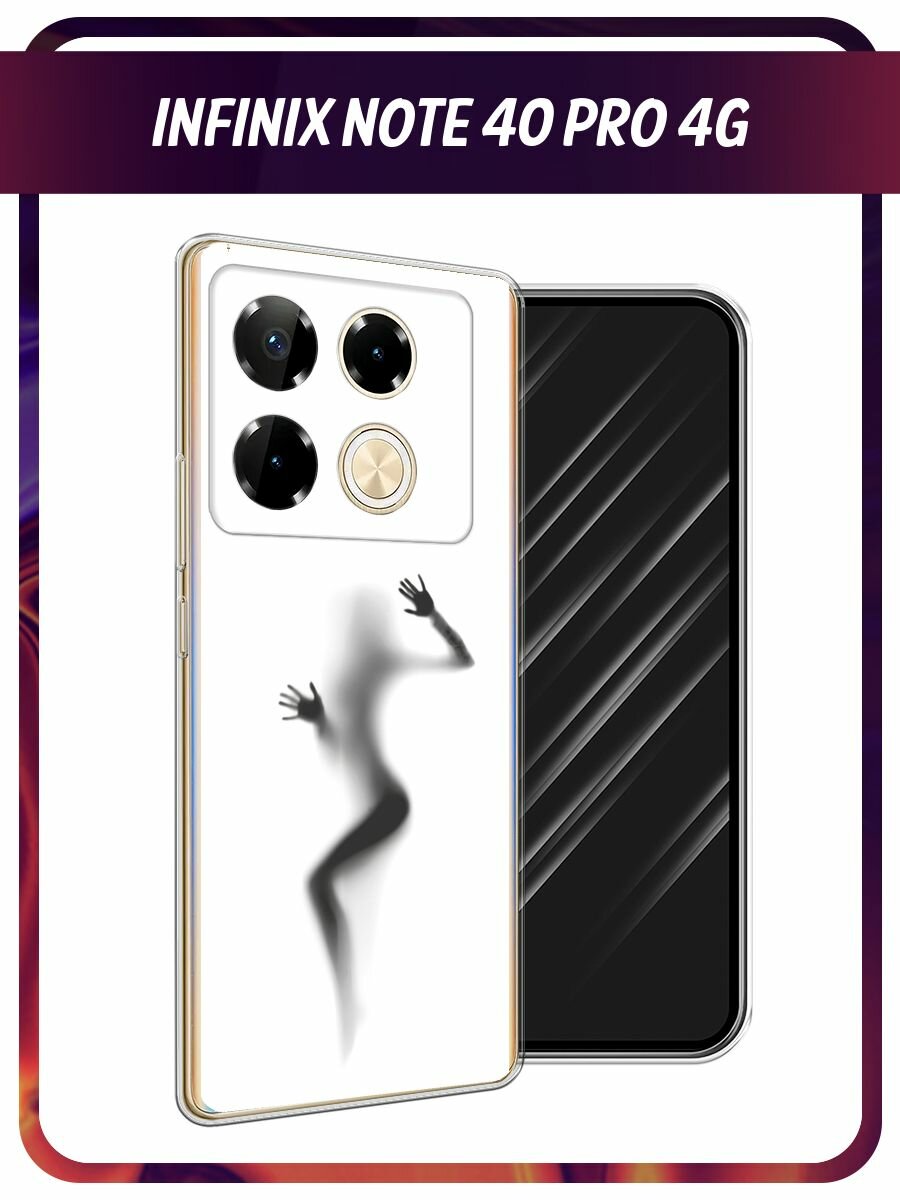 Чехол на Infinix Note 40 Pro / Инфиникс Нот 40 Про с принтом "Девушка в душе"