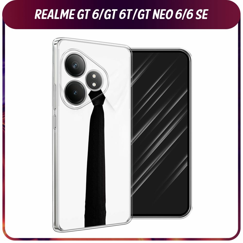 Чехол на Realme GT 6/GT 6T/GT Neo 6/GT Neo 6 SE / Реалми GT 6/GT 6T/GT Нео 6/GT Нео 6 SE с принтом "Галстук"