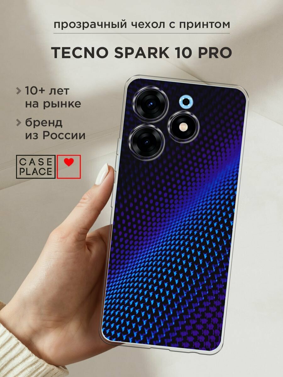 Чехол на Tecno Spark 10 Pro / Текно Спарк 10 Про с принтом "Синий карбон"