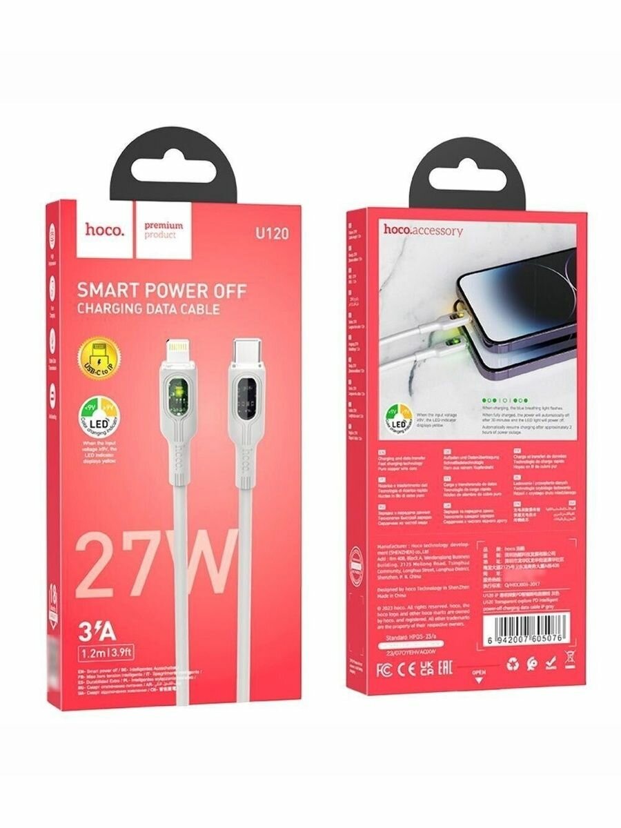 Кабель зарядки и передачи данных hoco U120 27W Type-C to Lightning