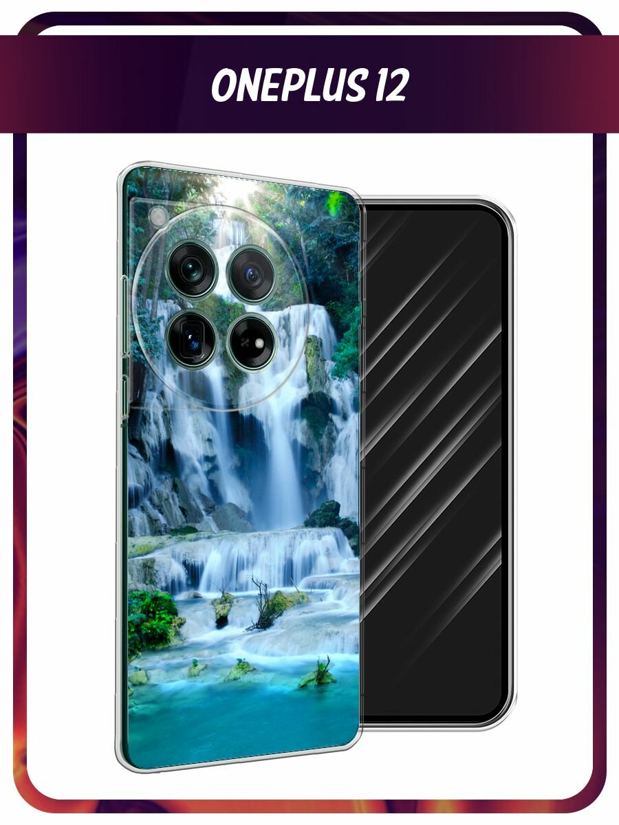 Силиконовый чехол на OnePlus 12 / Ван Плас 12 с принтом "Водопад 8"
