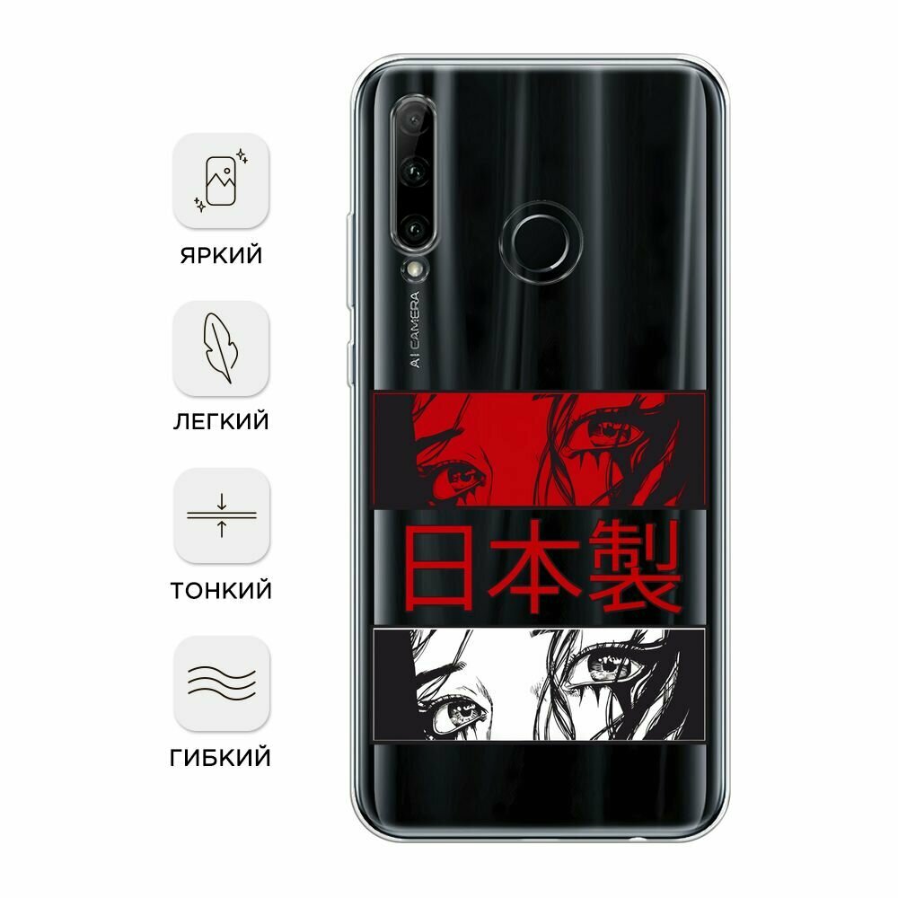 Чехол на Honor 10i/20 Lite 2019/20e/Huawei P Smart Plus 2019 / Хонор 10i с принтом "Аниме глаза манга", прозрачный — фото 1
