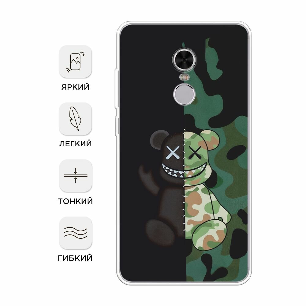 Чехол на Xiaomi Redmi Note 4 (MediaTek) / Сяоми Редми Ноут 4 (MediaTek) с принтом "KAWS 23 февраля 1" — фото 1