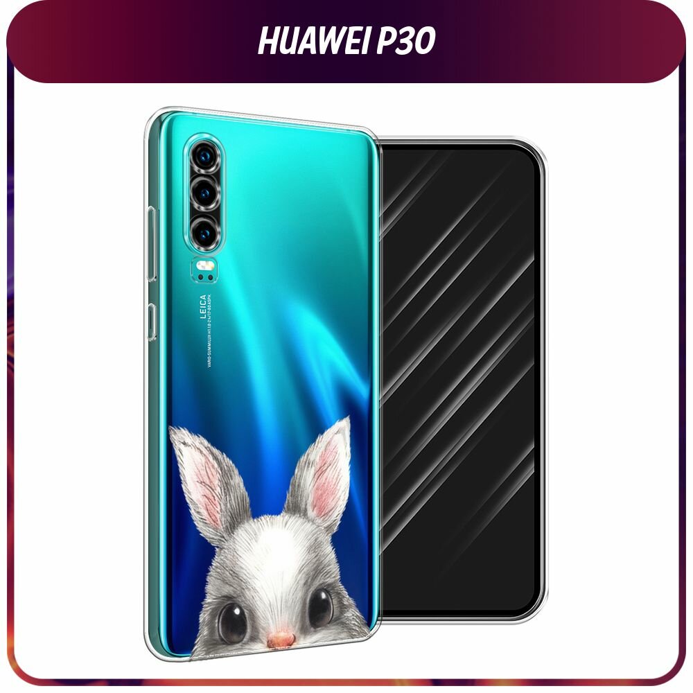 Чехол на Huawei P30 / Хуавей П30 с принтом "Карандашный кролик 2 - 8 марта", прозрачный