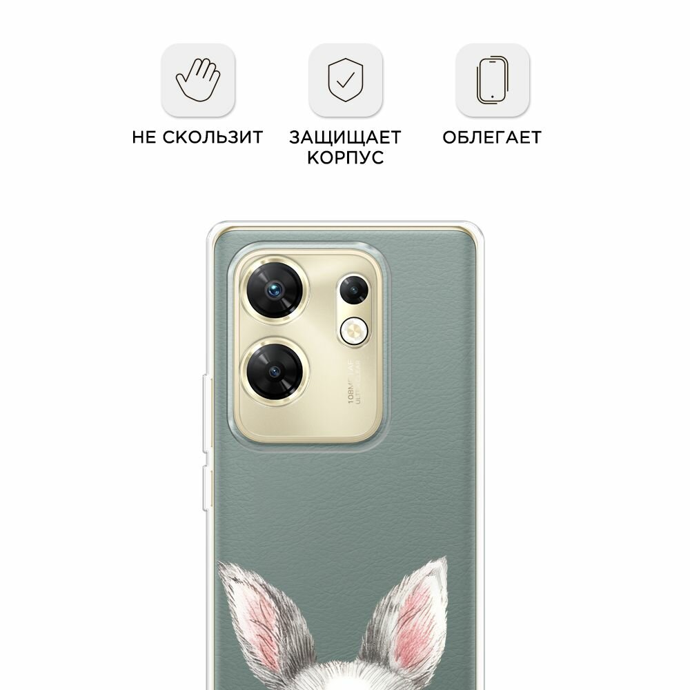 Чехол на Infinix Zero 30 4G / Инфиникс Зеро 30 4G с принтом "Карандашный кролик 2 - 8 марта", прозрачный — фото 1