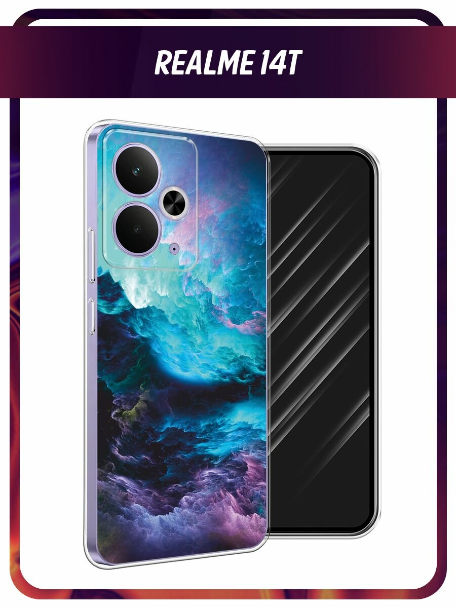 Силиконовый чехол на Realme 14T / Реалми 14Т с принтом "Бирюзовое небо"