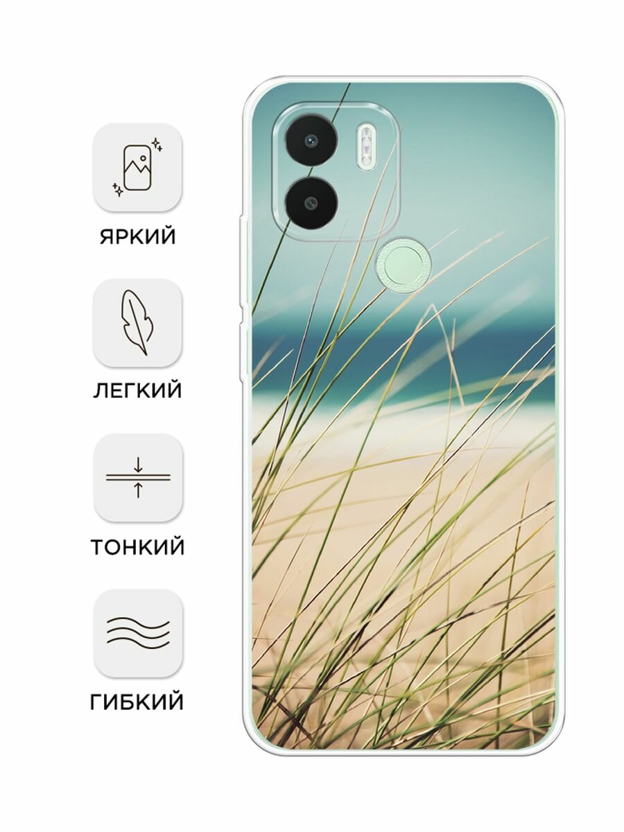Чехол на Xiaomi Redmi A1+/Redmi A2+/Poco C51/C50 / Редми A1+ с принтом "Морской пляж" — фото 1