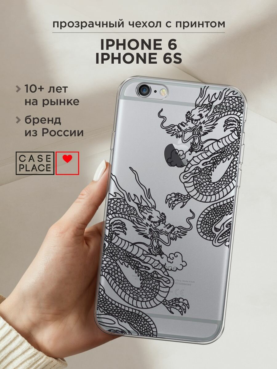 Чехол на Apple iPhone 6 / Айфон 6 с принтом "Два китайских дракона", прозрачный
