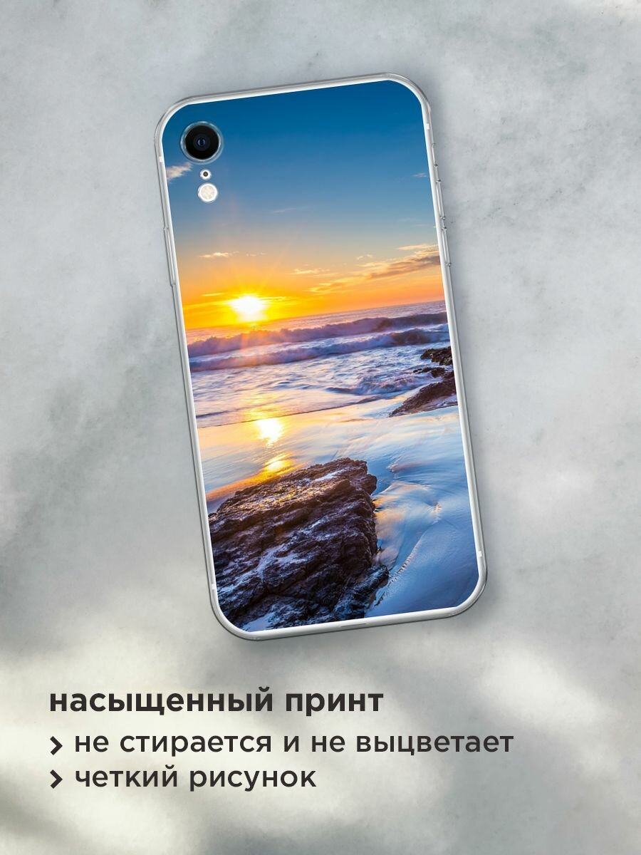 Силиконовый чехол на Apple iPhone XR / Айфон XR с принтом "Восход 6" — фото 1