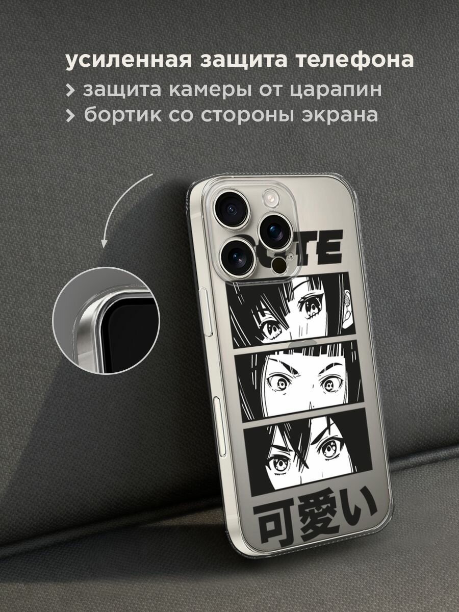 Чехол на Apple iPhone 16 Pro / Айфон 16 Про с принтом "Милые аниме девочки", прозрачный — фото 1