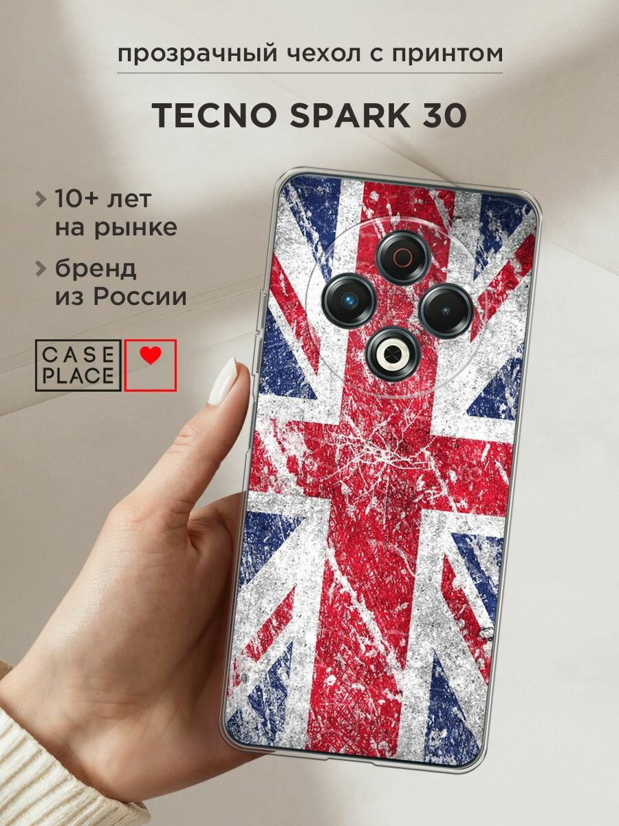 Чехол на Tecno Spark 30 / Текно Спарк 30 с принтом "Флаг британский"