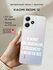 Чехол на Xiaomi Redmi 12 / Сяоми Редми 12 с принтом "Живу как положено", прозрач...