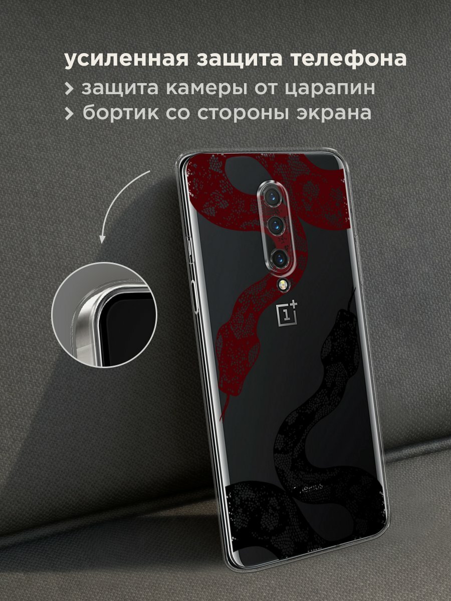 Чехол на OnePlus 8 / ВанПлас 8 с принтом "Силуэты змей 2", прозрачный — фото 1