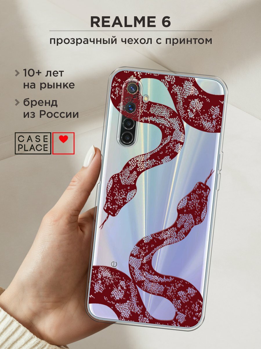 Чехол на Realme 6 / Реалми 6 с принтом "Силуэты змей 7"