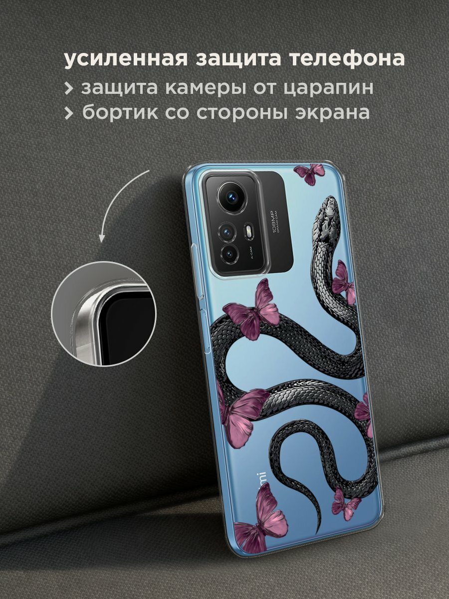 Чехол на Xiaomi Redmi Note 12S / Сяоми Редми Ноут 12S с принтом "Snake and butterflies 2" — фото 1