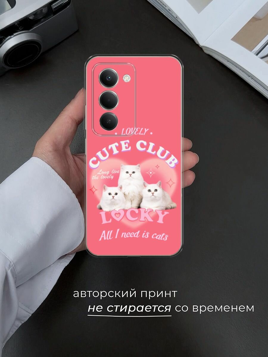 Чехол на Xiaomi Redmi 15 / Сяоми Редми 15 с принтом "Cute club" — фото 1