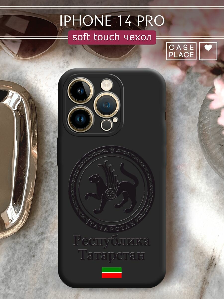 Чехол на Apple iPhone 14 Pro / Айфон 14 Про с принтом "Республика Татарстан"