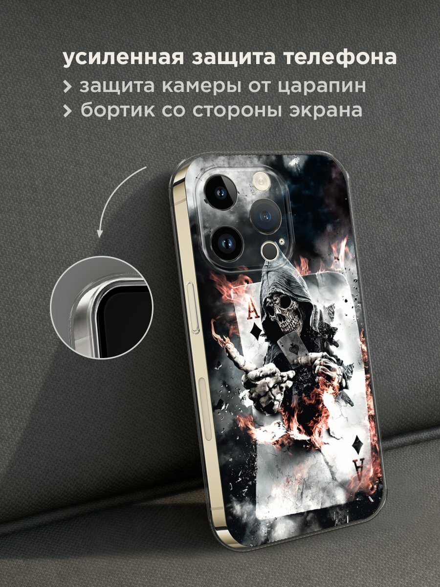 Чехол на Apple iPhone 14 Pro / Айфон 14 Про с принтом "Карты черепа в капюшоне" — фото 1