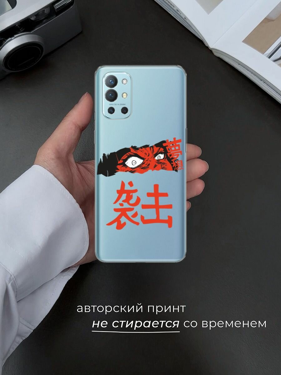 Чехол на OnePlus 9R / ВанПлас 9R с принтом "Anime attack", прозрачный — фото 1