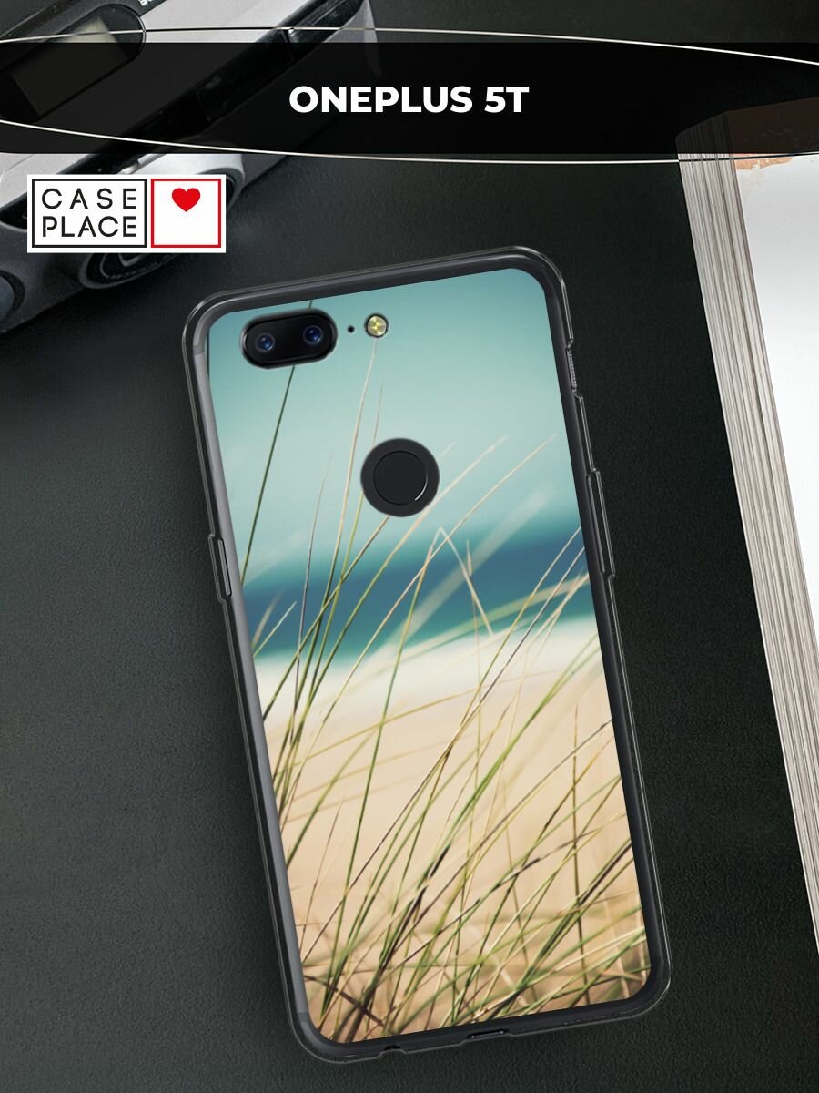 Силиконовый чехол на OnePlus 5T / ВанПлюс 5Т с принтом "Морской пляж"