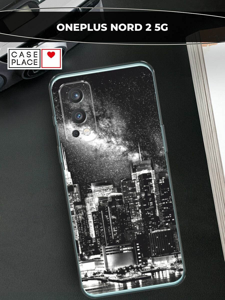 Чехол на OnePlus Nord 2 / ВанПлас Норд 2 с принтом "Ночной Нью-Йорк"