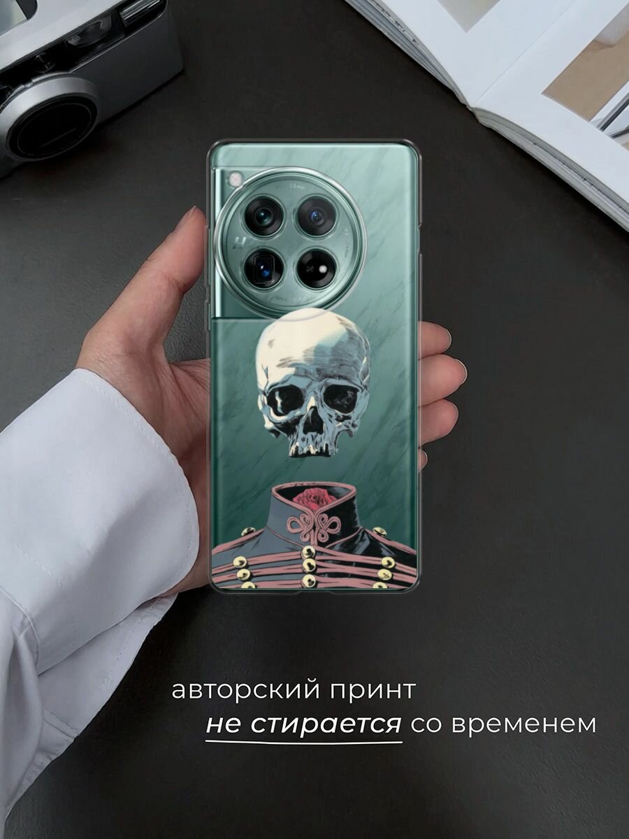 Чехол на OnePlus 12 / Ван Плас 12 с принтом "Гусар", прозрачный — фото 1