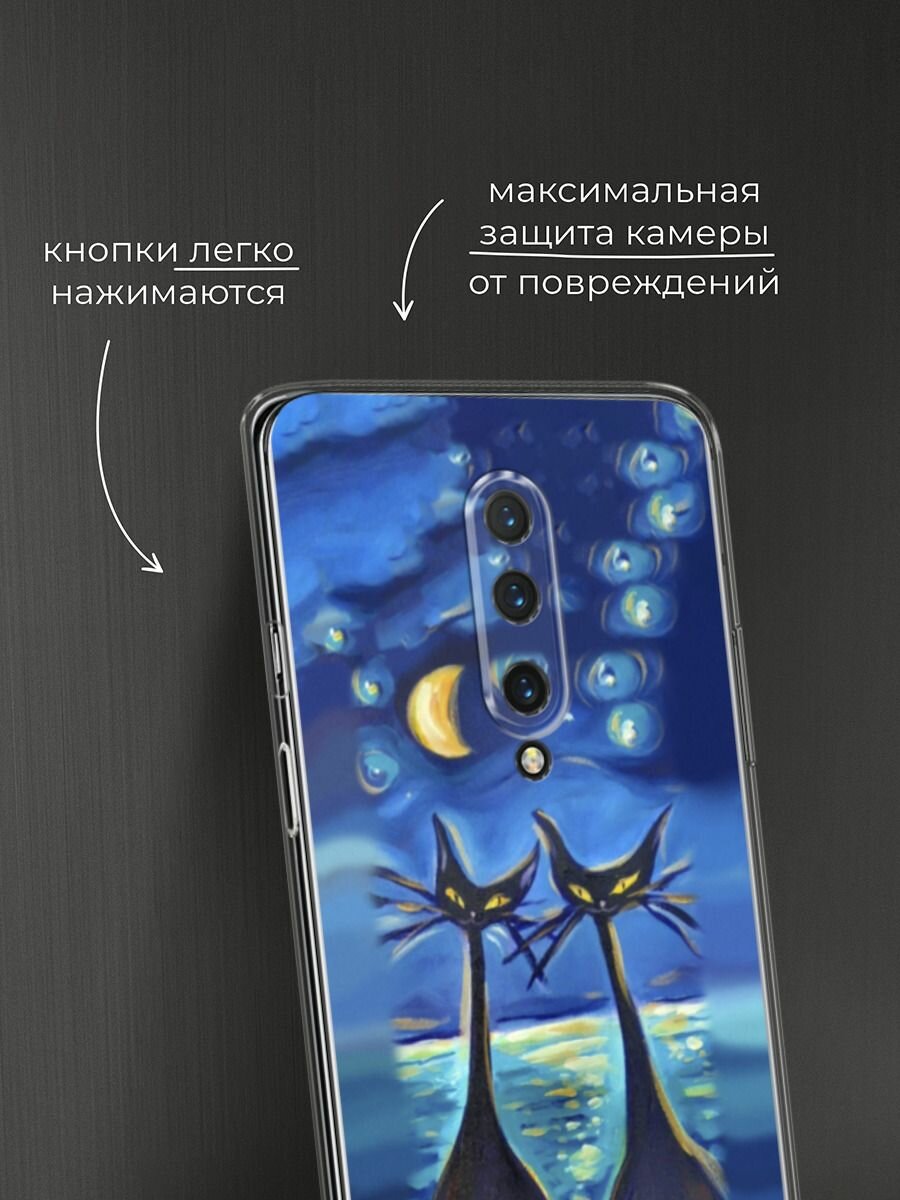 Чехол на OnePlus 8 / ВанПлас 8 с принтом "Влюбленные котики 7" — фото 1