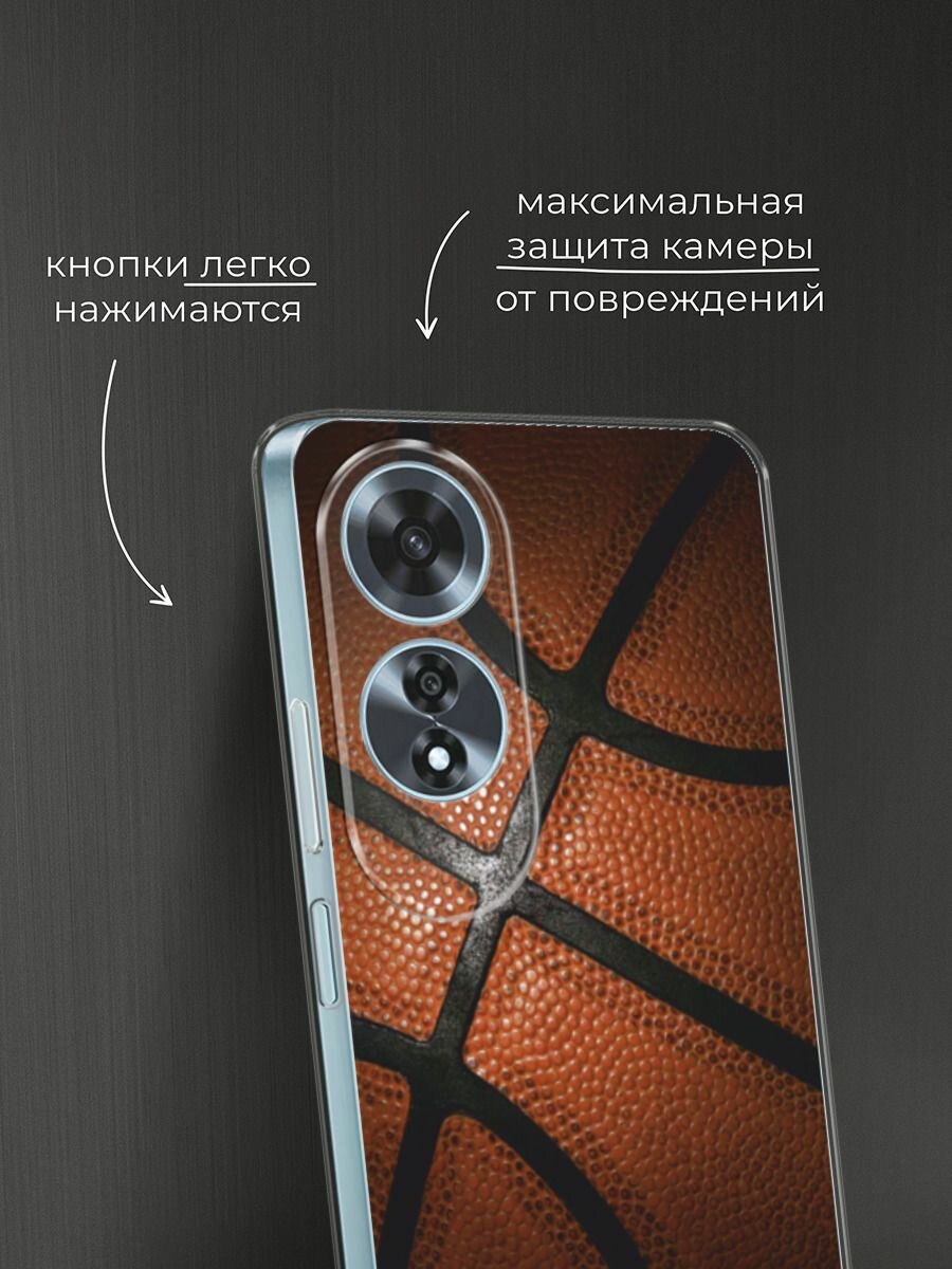 Силиконовый чехол на Oppo A60 / Оппо А60 с принтом "Баскетбольный мяч" — фото 1