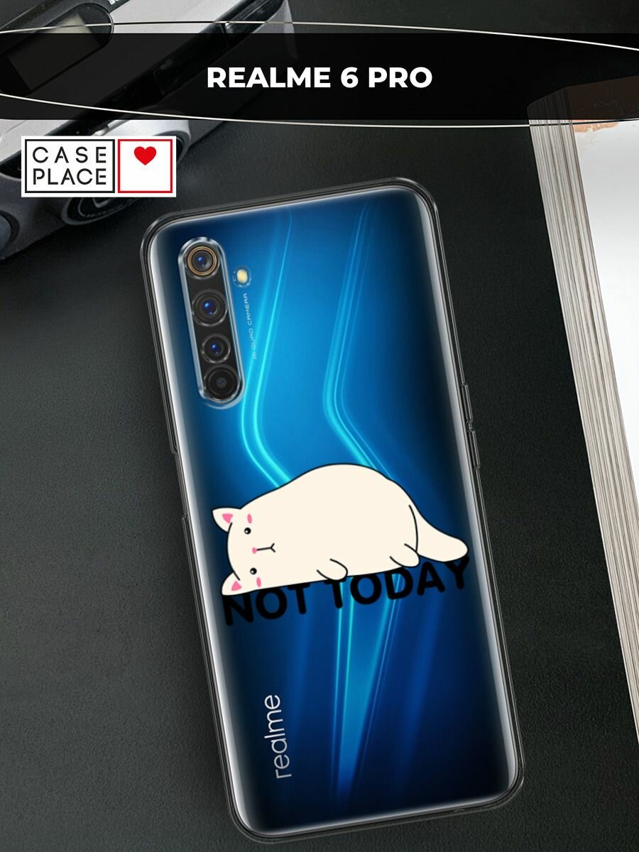 Чехол на Realme 6 Pro / Реалми 6 Про с принтом "Cat not today", прозрачный