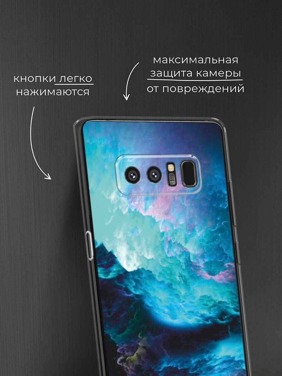 Чехол на Samsung Galaxy Note 8 / Самсунг Галакси Нот 8 с принтом "Бирюзовое небо" — фото 1