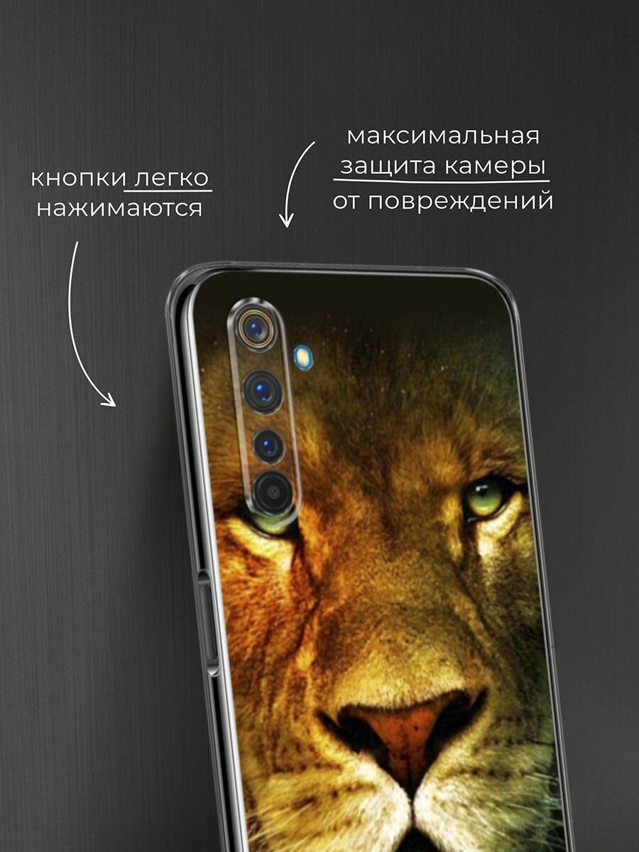 Силиконовый чехол на Realme 6 Pro / Реалми 6 Про с принтом "Лев арт 8" — фото 1