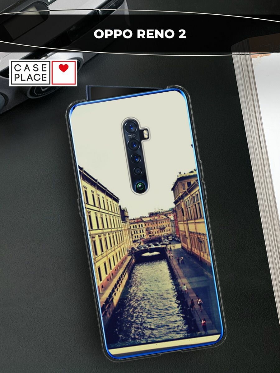 Чехол на Oppo Reno 2 / Оппо Рено 2 с принтом "Санкт-Петербург"