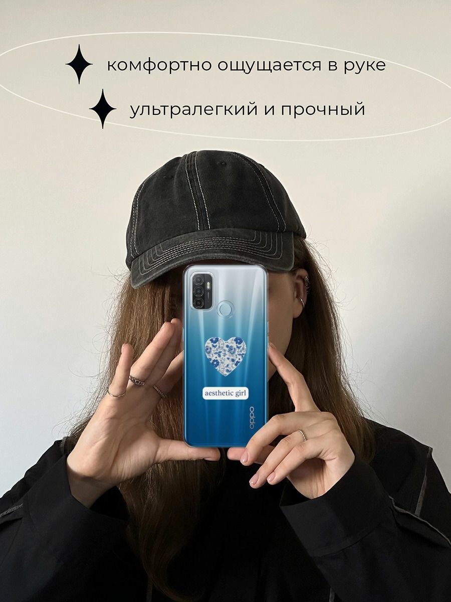 Силиконовый чехол на Oppo A53 / Оппо А53 с принтом "Aesthetic girl" — фото 1