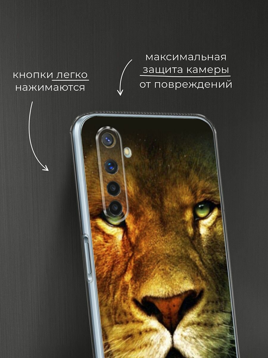 Силиконовый чехол на Realme 6 / Реалми 6 с принтом "Лев арт 8" — фото 1