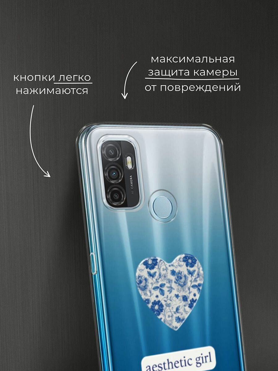 Силиконовый чехол на Oppo A53 / Оппо А53 с принтом "Aesthetic girl" — фото 1