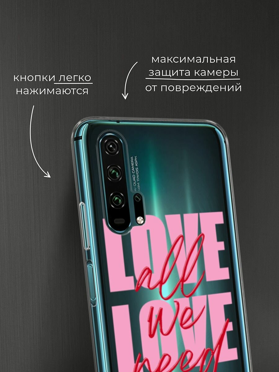 Чехол на Honor 20 Pro / Хонор 20 Про с принтом "All we need is love" — фото 1